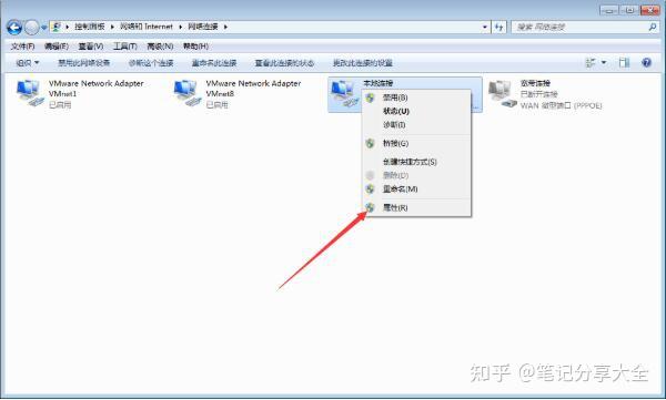 win7如何设置本地ip地址 win7设置本地ip地址操作方法 - 知乎
