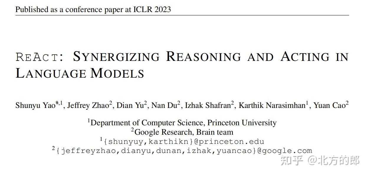 Prompt工程方法: ReAct - 知乎