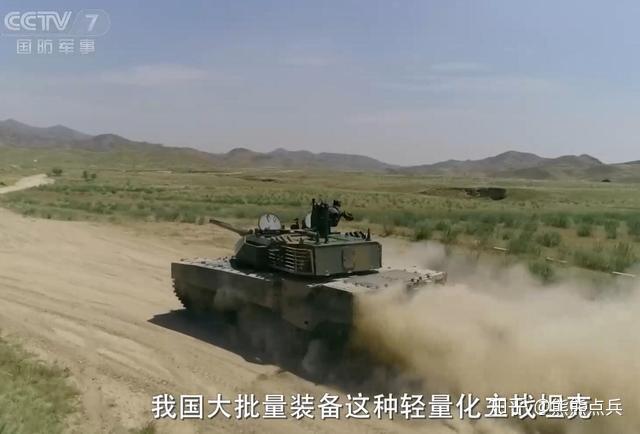 央视曝光VT5坦克：战斗全重33到36吨，为四代主战坦克打基础 - 知乎