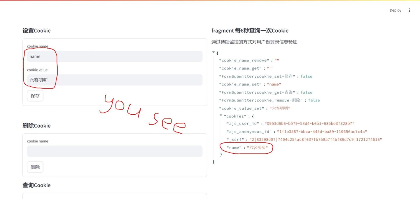 Streamlit Cookie 管理 - 知乎