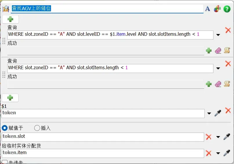 FlexSim案例145之多层料箱AGV - 知乎