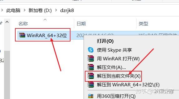 windows11如何将文件压缩成rar格式？ - 知乎
