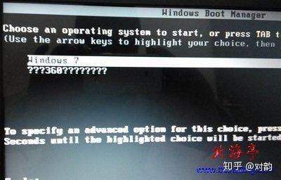 电脑开机时有360选项 - 知乎