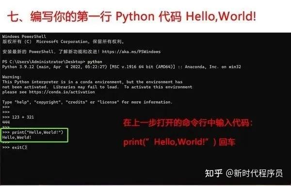 手把手教你安装Python，2024最详细的安装教程来了（附安装包 建议收藏） - 知乎