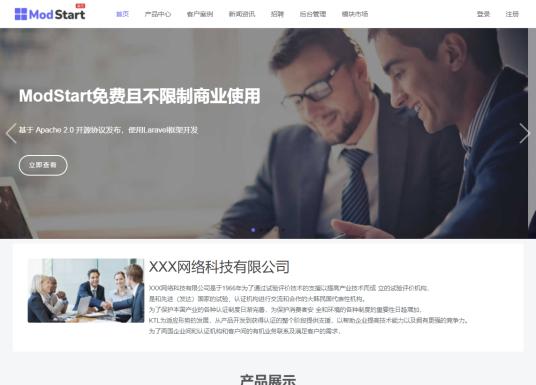 ModStartCMS Laravel9 模块化建站系统 v3.5.0 多图字段支持，系统优化升级 - 知乎