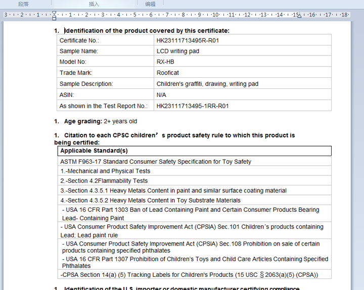 美国CPC和CPSC和GCC的区别 - 知乎