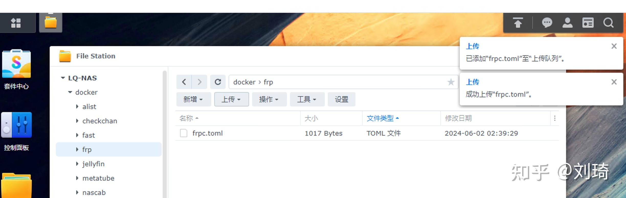 frp内网穿透教程|NAS没有公网IP？99元解决极空间/绿联/黑群晖外网访问问题 - 知乎