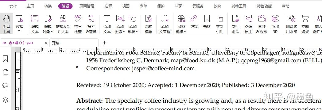 请问iPad上有哪些适合在PDF上做笔记的软件？ - 知乎