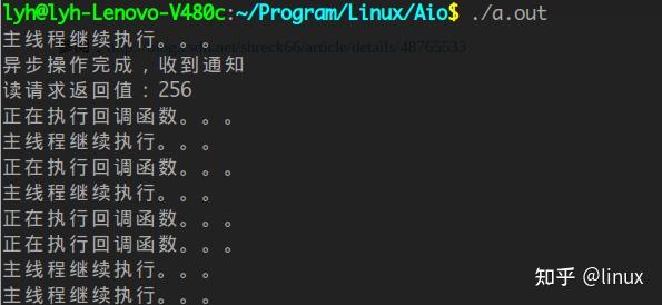 一篇文章彻底搞懂linux的异步IO - 知乎