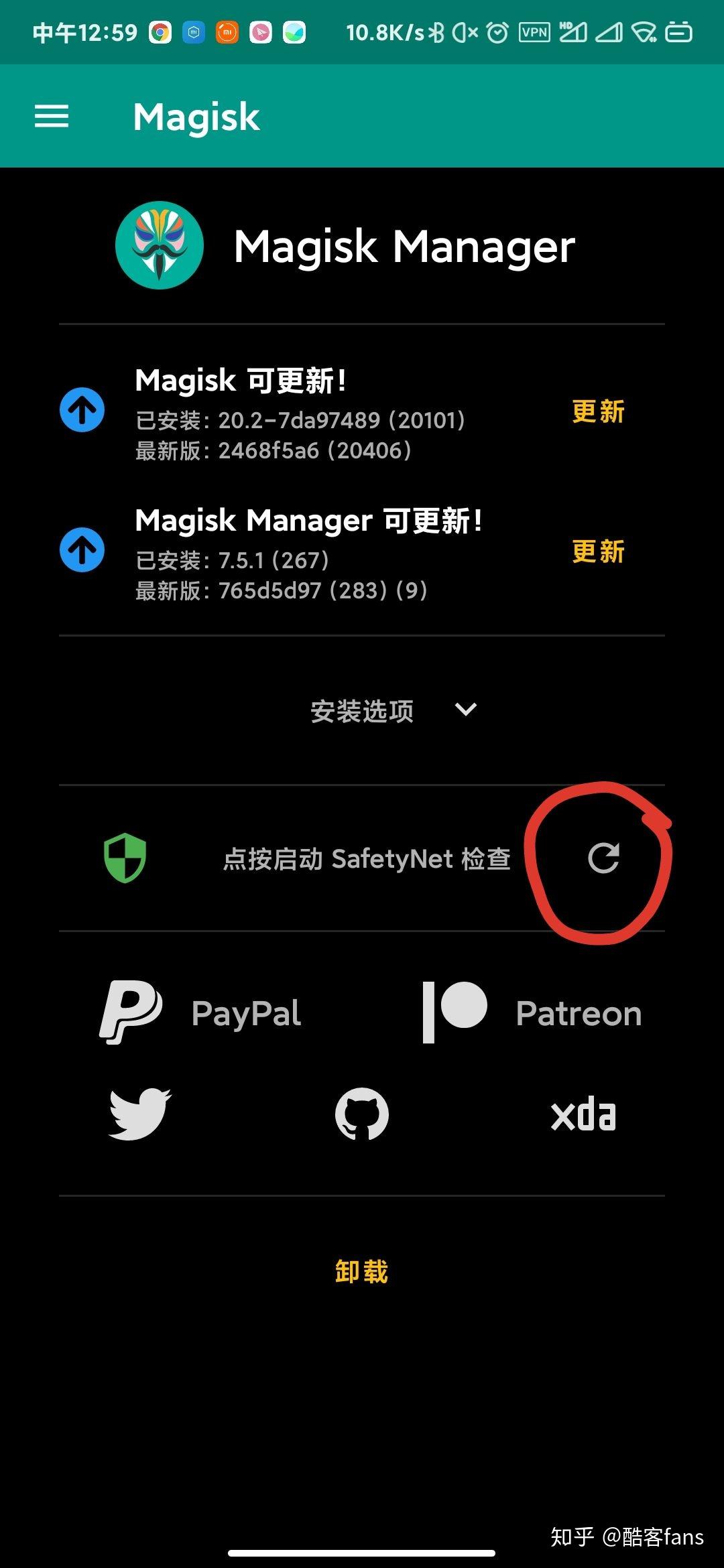 什么是SafetyNet？如何通过SafetyNet验证？ - 知乎