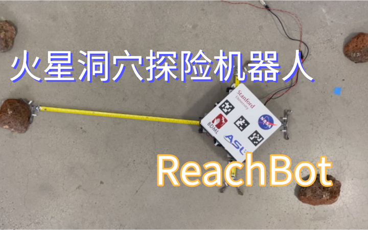 前沿| NASA火星洞穴探险机器人—ReachBot - 知乎