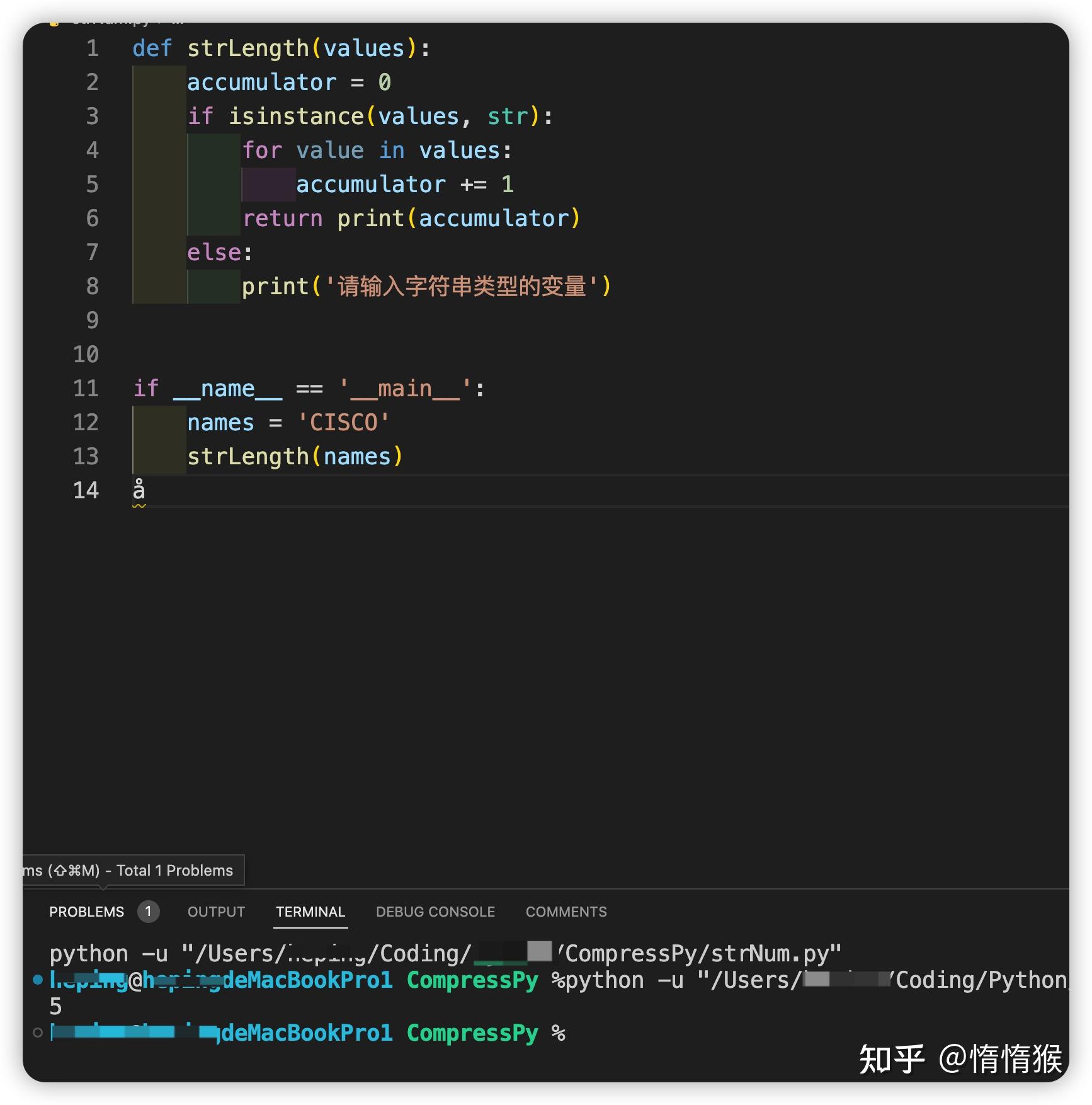 在 Python 中如何判断字符串的长度？ 知乎 1507