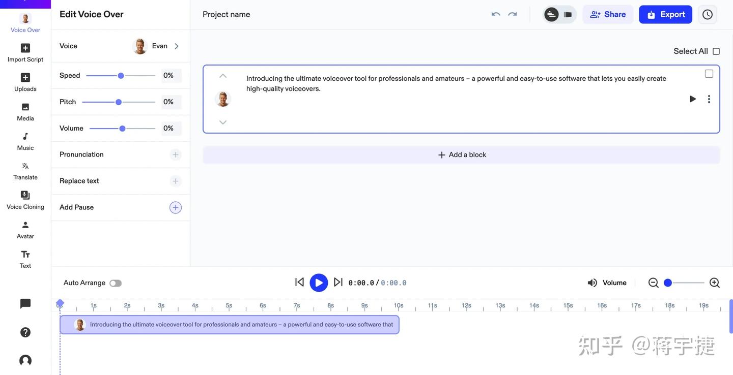 拆解100个有趣的AI产品：Speechify - 知乎