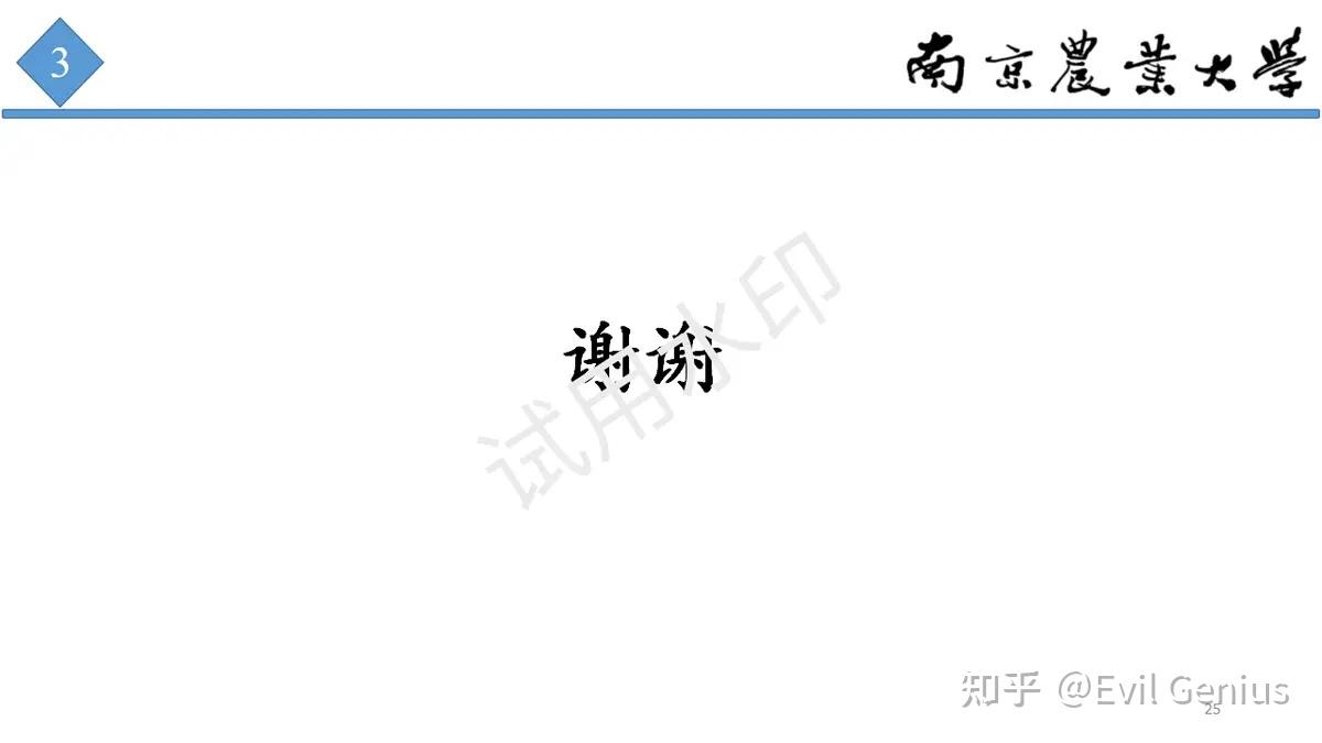 第26课PPT--CODEX（IMC、mIHC）基础分析梳理 - 知乎