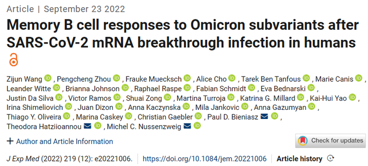 文献阅读——Memory B cell responses to Omicron subvariants after SARS-CoV-2 mRNA breakthrough ... - 知乎
