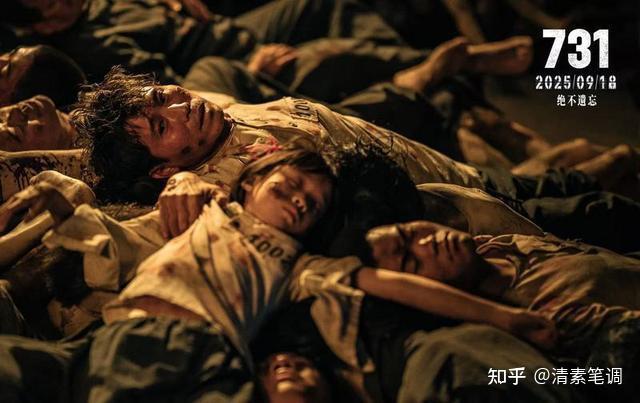 电影《731》单日票房破3亿 91岁细菌战幸存者观看《731》后发声 《731》海报上的防毒面具实物长啥样 - 知乎