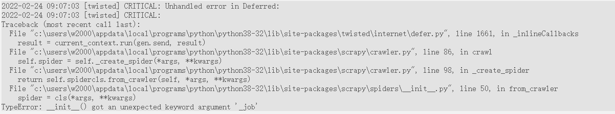 Typeerror Init Got An Unexpected Keyword Argument Job 知乎