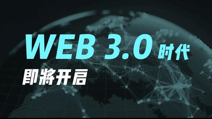 看懂Web3，你就会明白Filecoin所蕴含的巨大潜力 - 知乎
