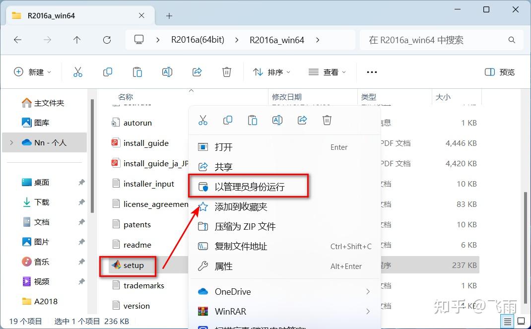 Matlab R2016a 中文版软件安装包下载地址及安装激活教程 - 知乎
