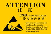 生产管理-ESD管理中ESD、EPA、ESDS的定义 - 知乎