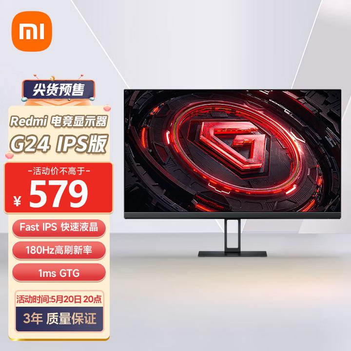 小米 Redmi 显示器 G24 IPS 版上架，此款显示器有哪些亮点？ - 知乎