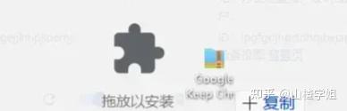 Chrome插件：Google Keep 一键保存你的灵感与资料 - 知乎