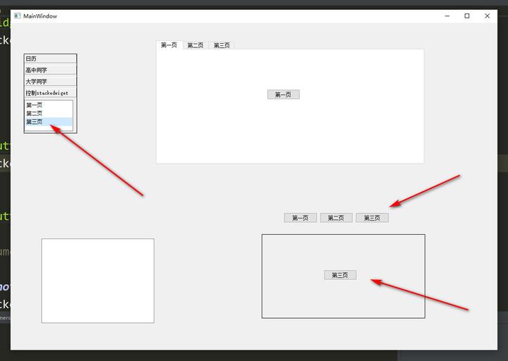 python GUI图形界pyqt5(十六)中级进阶listWidget、toolBox、tabWidget、stackedWidget - 知乎