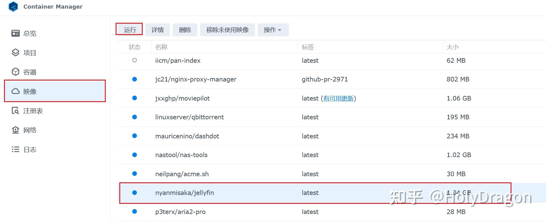 群晖Docker（Container Manager）安装Jellyfin搭建影音媒体库 - 知乎