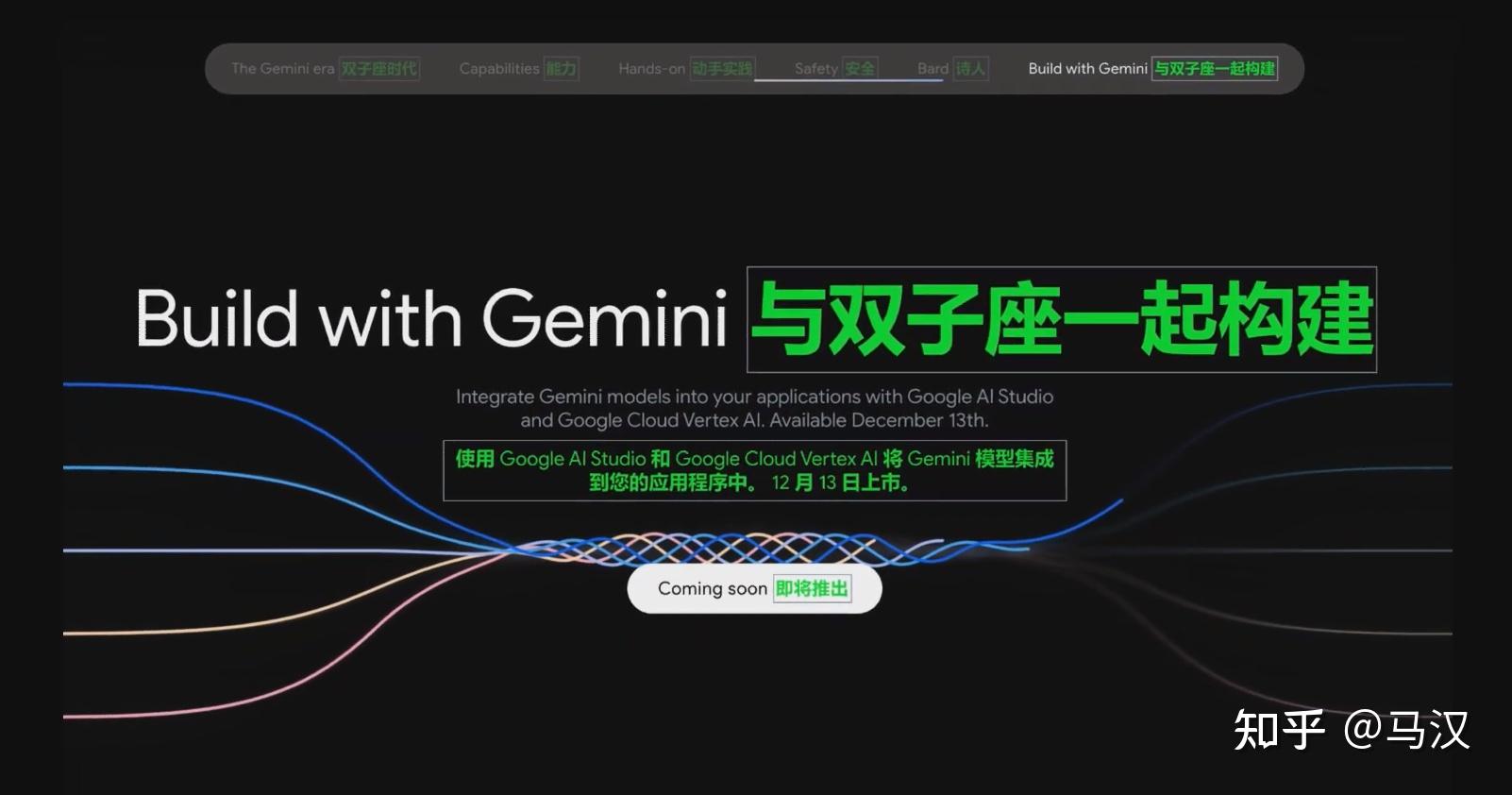 谷歌新AI：Gemini与GPT-4对比 | Gemini Pro教程 | Bard和Pixel 8 Pro - 知乎