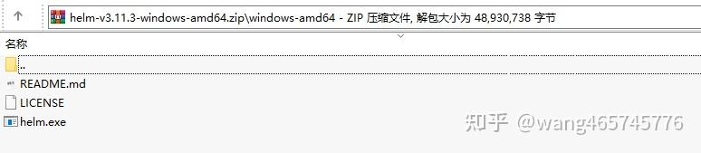 最简单的Helm教程 - 知乎
