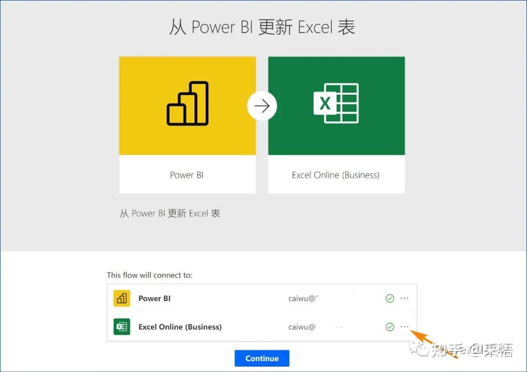 手把手教你利用Power Automate，导出Power BI报告数据 - 知乎