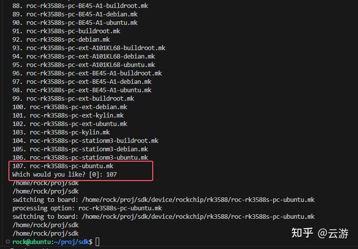 二、编译RK3588S Linux 固件 - 知乎