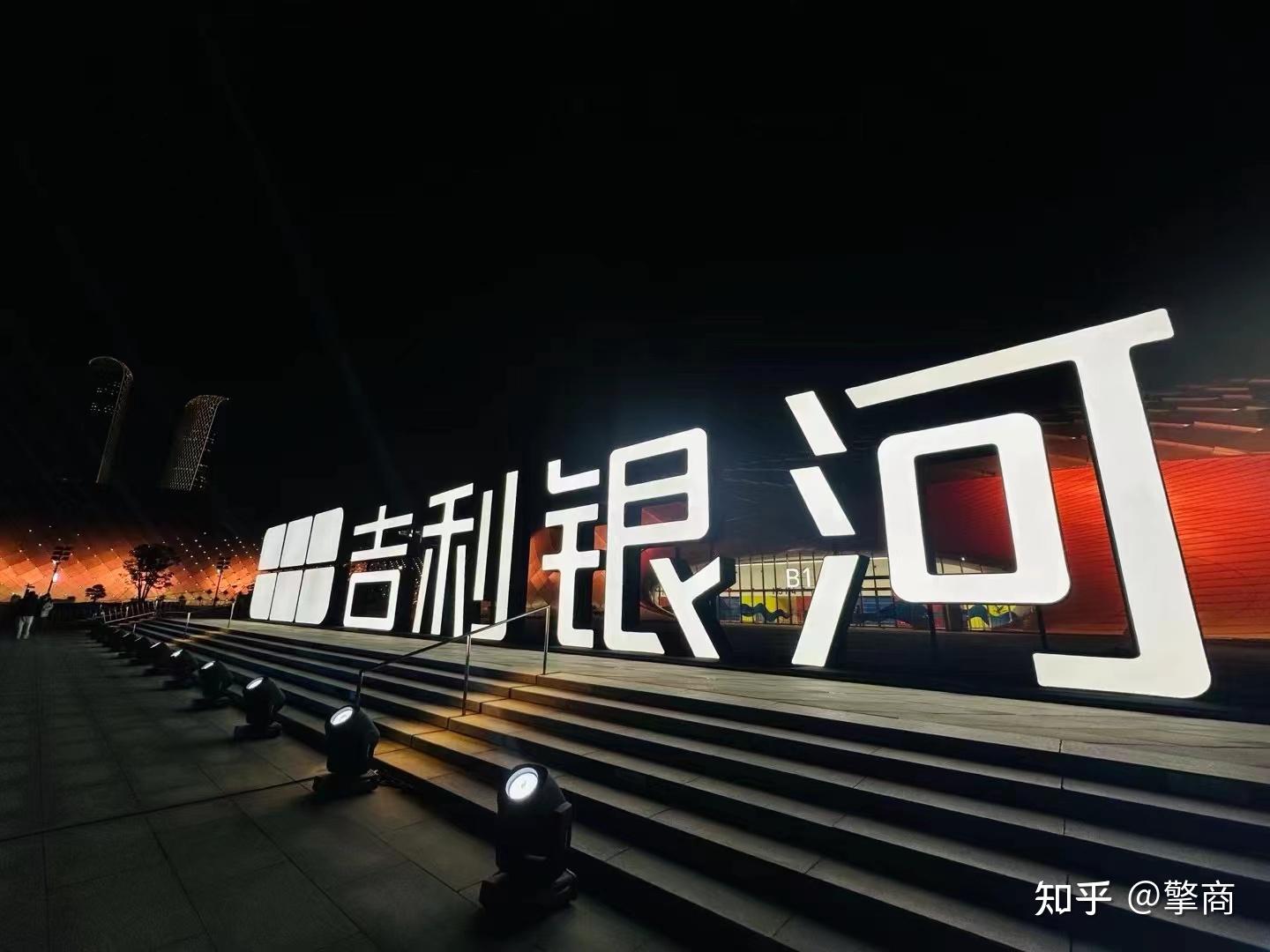 5.62m转弯半径+骁龙8295芯片，银河E8哪一款配置适合你？ - 知乎