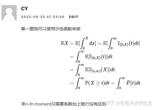 随机过程2nd Ross 习题笔记 第一章 - 知乎