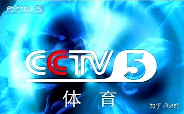 如何评价CCTV5吧？ - 知乎