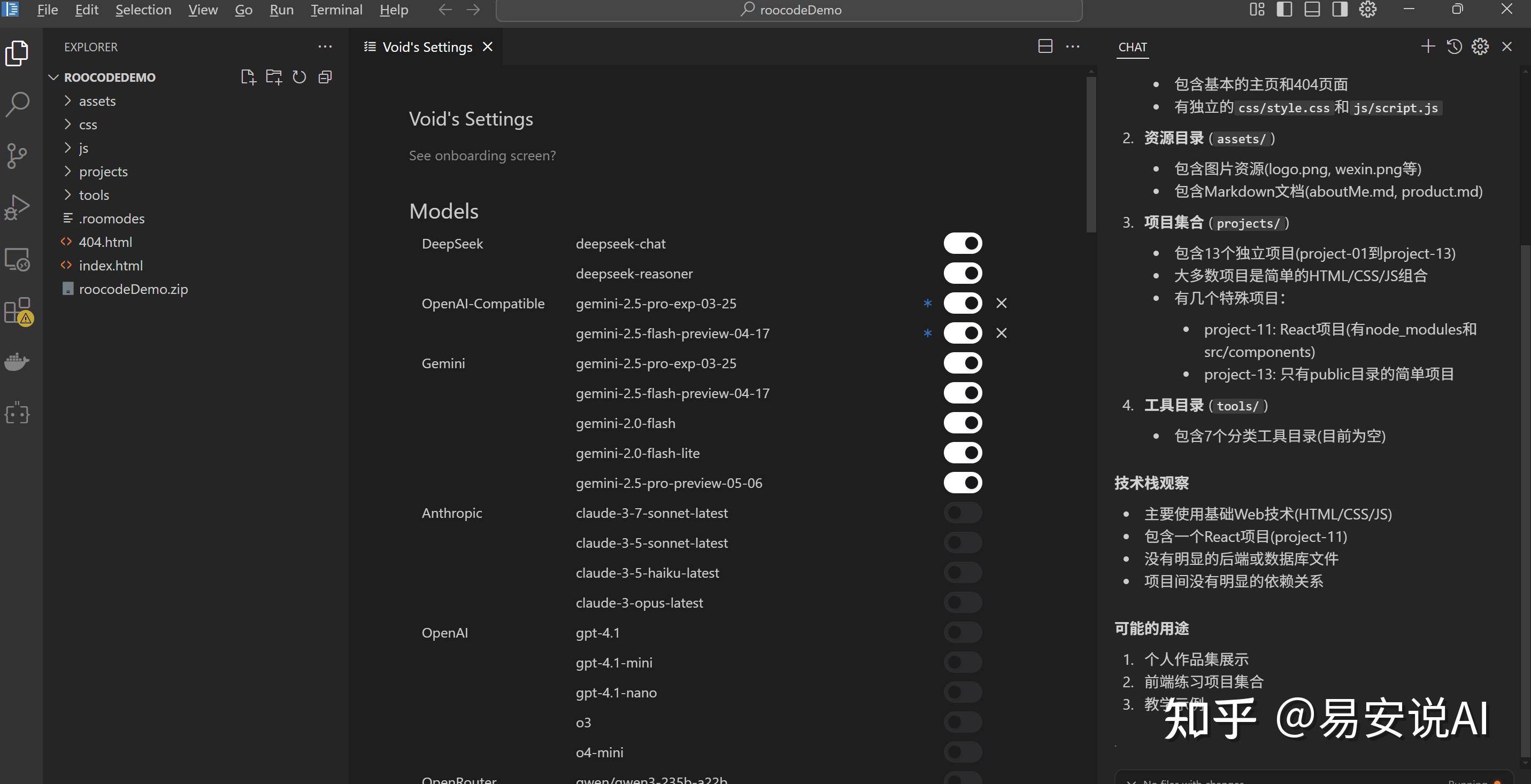 Cursor平替Void开源AI编程工具实测 - 知乎