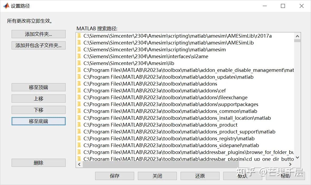 Amesim与MATLAB联合仿真环境配置 - 知乎