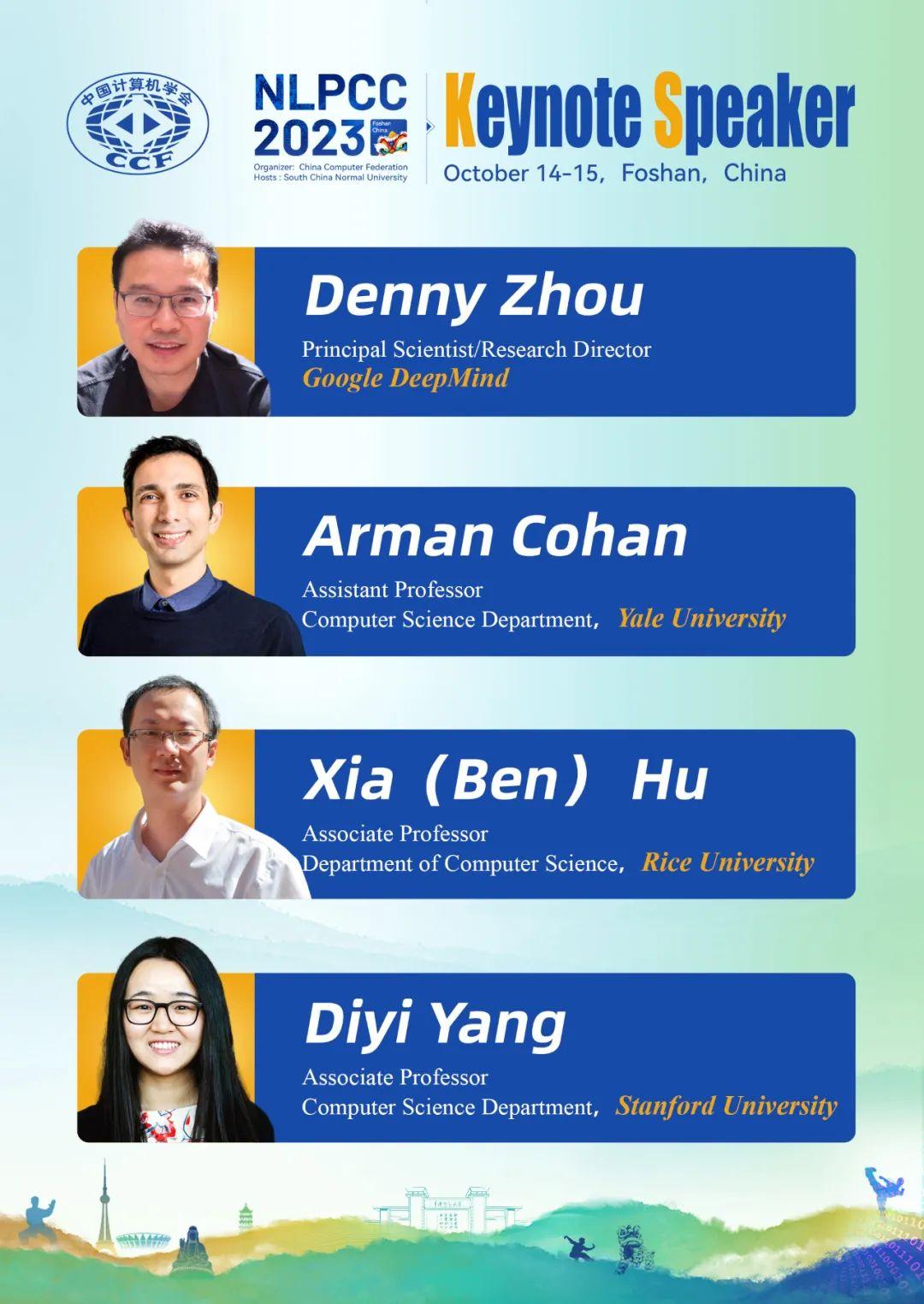 NLPCC2023 Registration starts now！October 12-15, Foshan - 知乎