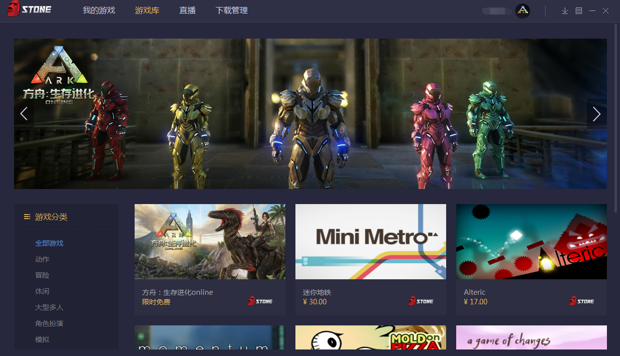 Stone游戏平台是什么？跟Steam有什么区别？ - 知乎