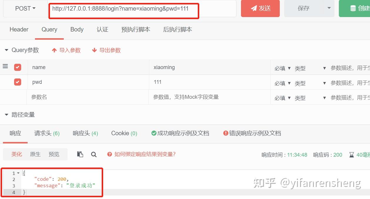 【部署-01】Flask接口 - 知乎