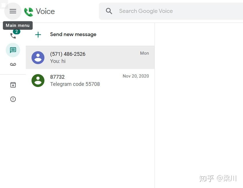 购买永久使用权的Google Voice - 知乎