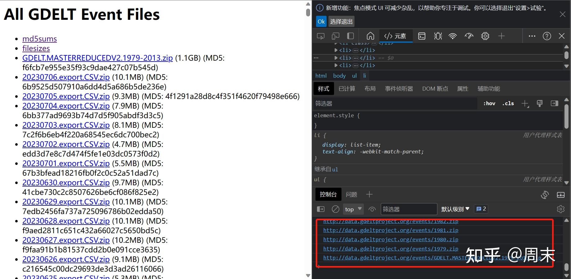 gdelt数据库如何使用？ - 知乎