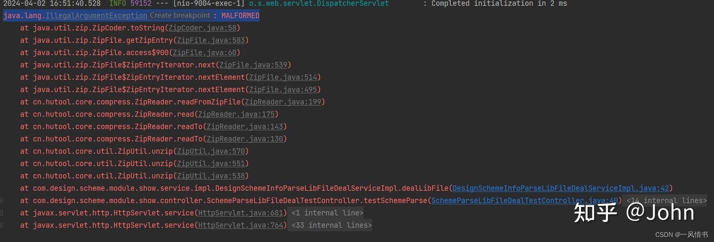 zip解压异常java.lang.IllegalArgumentException: MALFORMED处理 - 知乎