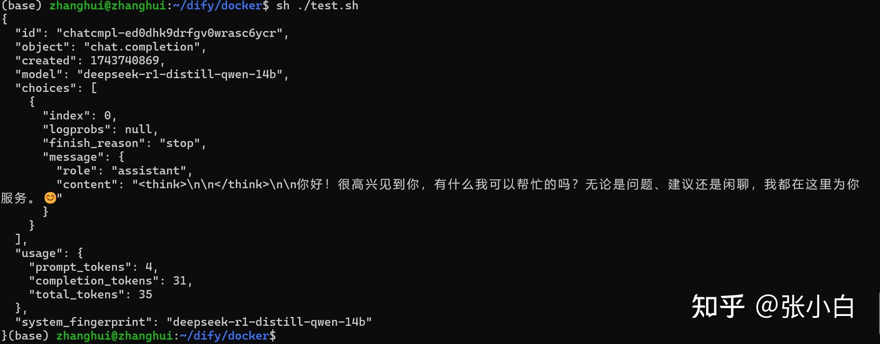 Dify访问LMStudio配置技巧 - 知乎