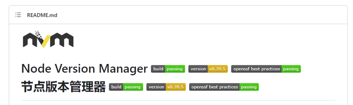 在windows端或linux端用nvm管理node.js版本 - 知乎