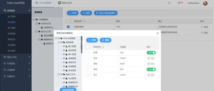 一个基于NetCore开发的前后端分离CMS系统 - 知乎
