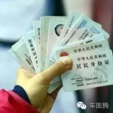 你知道吗？其实每辆车都有一个独一无二的身份证号 - 知乎