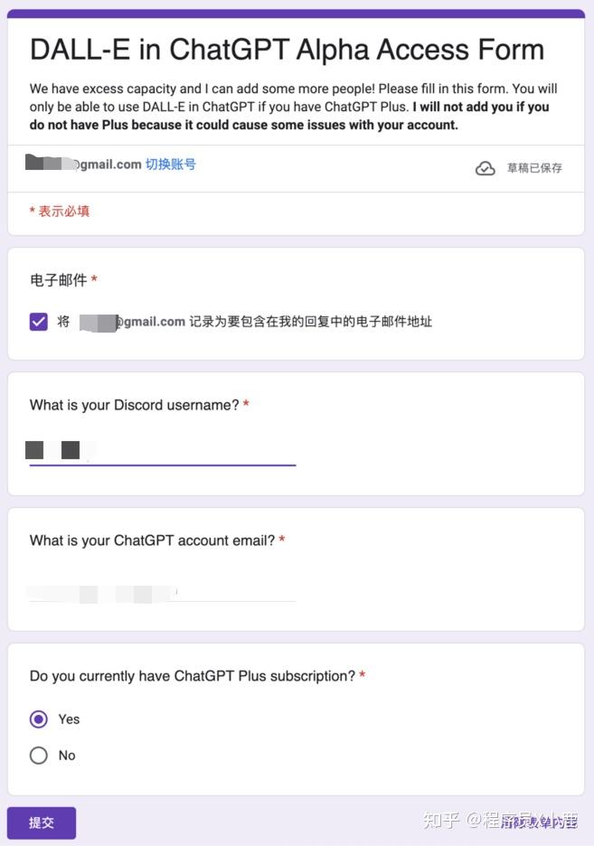 Dall-e如何使用? - 知乎