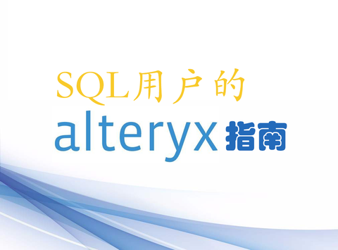 Sequel Ace —— SQL管理工具 - 知乎