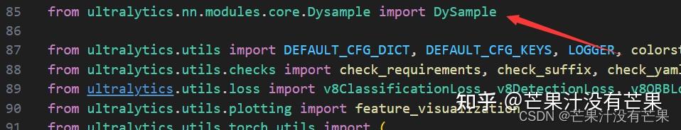 芒果YOLOv8改进：上采样Dysample：顶会ICCV2023，轻量级图像增采样器，通过学习采样来学习上采样，计算资源需求小 - 知乎